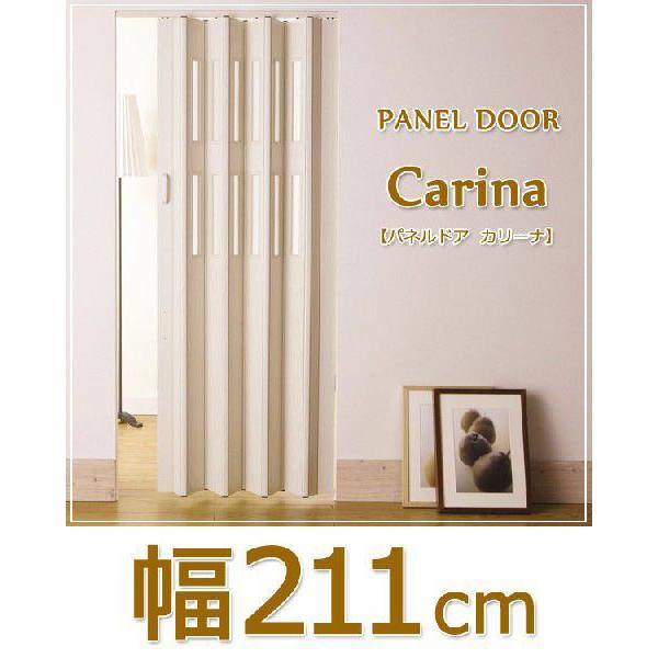 高さと幅をサイズオーダーできるセミオーダーの木質調パーテーションパネルドア。お部屋の間仕切りをすることでエアコンーやヒーターの冷暖房効率がアップ！アコーディオンドアは節電、省エネ対策としても効果的です。おしゃれで落ち着いた色目の木目柄のホワ...