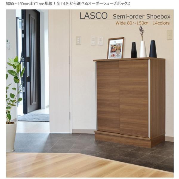 幅を80cm〜150cmまで1cm単位でサイズオーダーできるセミオーダー靴箱。玄関のスペースに合わせてピッタリのサイズでお作りします。扉の開閉スペースを必要としない引き戸扉でスムーズにシューズの出し入れができるシューズボックスです。玄関を明...