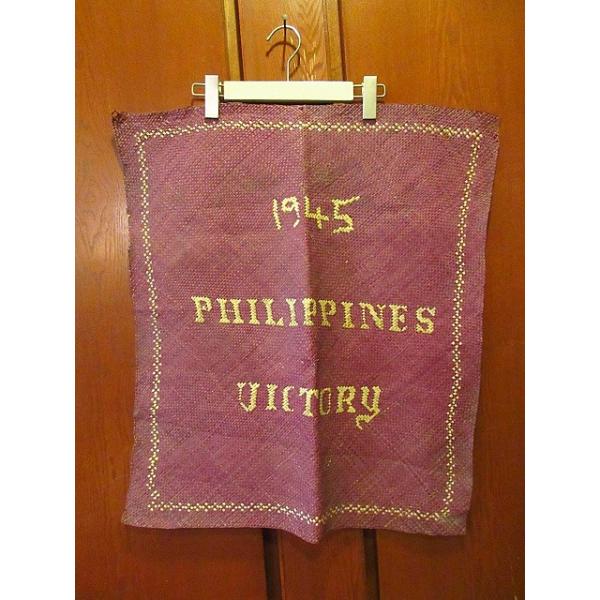 ◆サイズ◆縦・・・約65cm横・・・約58cm(計測箇所によって多少異なりますのでだいたいの目安としてお考えください。)◆状態◆細かいダメージや汚れが点々とあります。折り目が付いています。ダメージ、汚れが気になる方、神経質の方はご遠慮下さい...