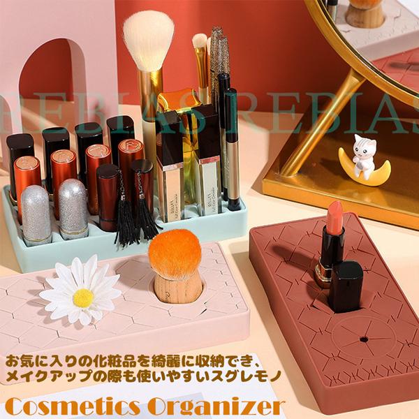 リップ・マスカラなどなど、化粧品はスティックタイプが多く使いやすく収納するのが意外と大変、、、そんな時にこのコスメティックスオーガナイザーがあればサクサク収納！整理でき使いやすさも抜群に！シリコン製の本体に大小様々な穴があるので好きな場所に...