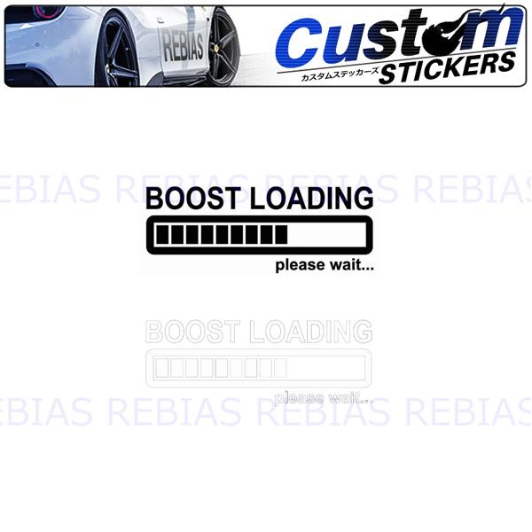 BOOST LOADING　ステッカー走り屋系のお車にピッタリなデザイン！リアやサイドのガラスに貼るとかっこいい！さり気なく貼るとかなりオシャレです！