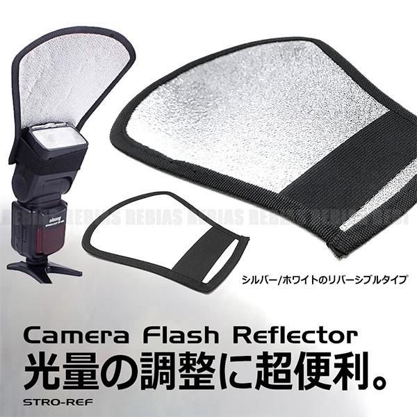 ほとんどのクリップオンストロボに装着可能。カラー：ホワイト/シルバー(リバーシブル)サイズ(約)：20 x 18.5cm※フラッシュ等の撮影用小物は付属しません。※商品の使用中に生じた如何なる損害も弊社ではその一切の責任を負いかねます。※マ...