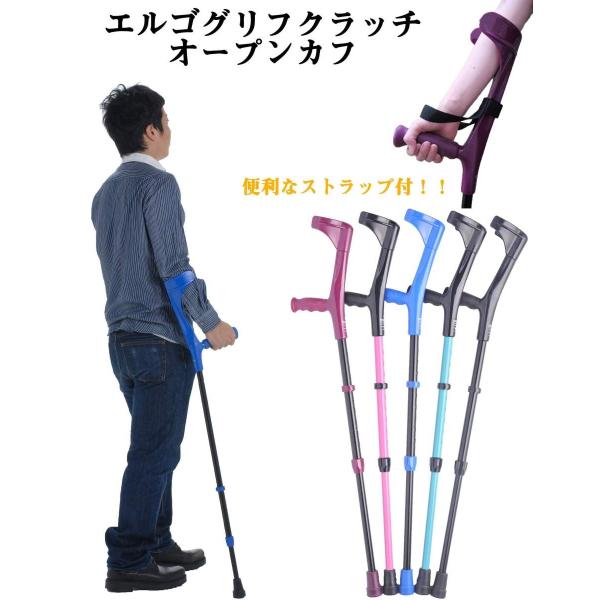 すっきりしたオープンカフのロフストランドクラッチ。