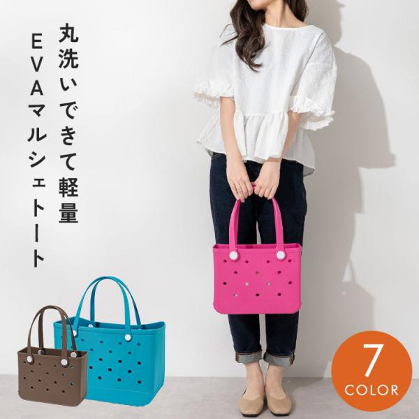 ■商品名ビーチバッグ 大容量  大きめ トートバッグ Lサイズ レジャー 洗える 海水浴 EVA トート プール 海 川 川遊び 砂遊び 公園 マリンレジャー 手提げ 水泳バッグ 水洗い 丸洗い■注意事項・本来の用途以外には使用しないでくだ...