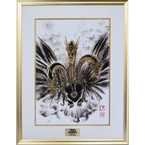 日本を代表する怪獣「ゴジラ」の永遠のライバル、キングギドラをモチーフに、日本画家「西嶋和文」が墨絵で描き下ろした作品を出力し、更に本金箔を貼って迫力を表現いたしました。・キングギドラが、朝日が昇るタイミングで登場するシーンを意識して描きまし...
