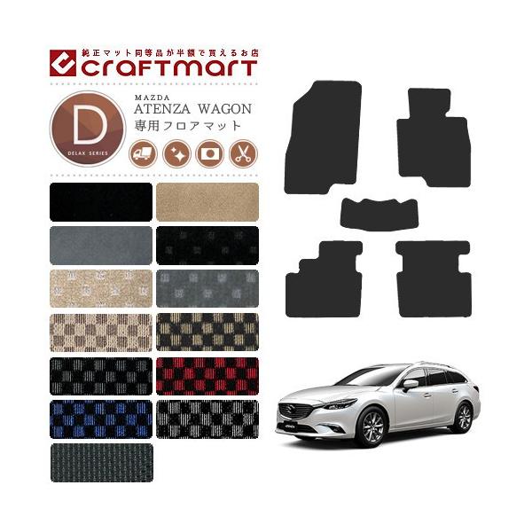 適合車種          年式 ： 平成24(2012)年11月〜令和1(2019)年7月形式 ： GJ2FW/GJ2AW/GJEFW/GJ5FW部位         フロアマット1台分商品構成         【専用フロアマット合計3枚...