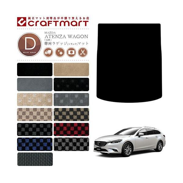 適合車種          年式 ： 平成24(2012)年11月〜令和1(2019)年7月形式 ： GJ2FW/GJ2AW/GJEFW/GJ5FW部位         ラゲッジ(トランク)スペース商品構成         専用ラゲッジ(ト...