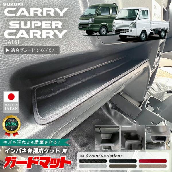 適合車種名 スズキ キャリイスズキ スーパーキャリイ適合年式 2013年(平成25年)9月〜販売モデル※ 適合年式以外のご使用はお控えください。適合グレード KXXL適合グレード以外のご使用はお控えください。適合型式 DA16T※ 適合型式...