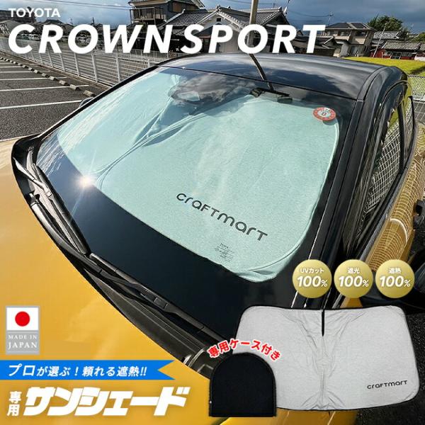 適合車種 トヨタ クラウンスポーツ適合年式 2023(令和5)年11月〜現行モデル※ 適合年式以外のご使用はお控えください。適合型式 30系(AZSH36W // AZSH37W)※ 適合型式以外のご使用はお控えください。商品構成 フロント...