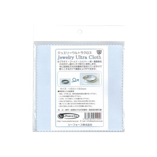 ■詳細：プラチナ・ゴールド・シルバー・銅・真鍮製品の光沢だし、細かいキズ取りに使用します。布に超微粒子光沢研磨剤が含まれていますので、軽くこするだけで鏡面仕上げが出来ます。※新品・ツヤ消し品・特殊な表面処理品は磨かないで下さい。※メッキ品は...