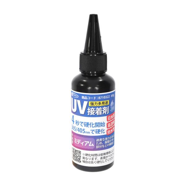 ■詳細：日本製のUV接着剤。<br>ガラス、金属、木、布、紙、プラスチック、セラミック等、ほぼすべての素材に対応！2?3秒で接着できます。防水性があり、水中硬化も可能です。UV波長：365nm【接着が出来ない素材】シリコン・フッ...