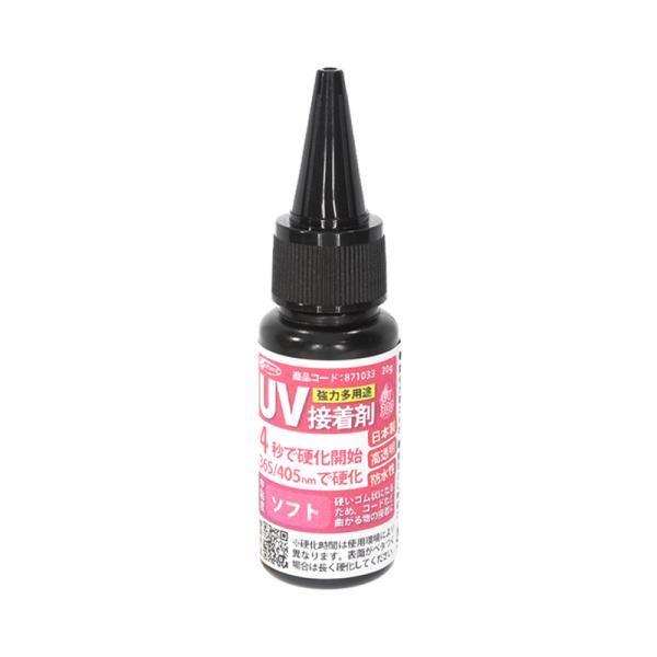 ■詳細：日本製のUV接着剤。<br>ガラス、金属、木、布、紙、プラスチック、セラミック等、ほぼすべての素材に対応！2?3秒で接着できます。防水性があり、水中硬化も可能です。UV波長：365nm【接着が出来ない素材】シリコン・フッ...
