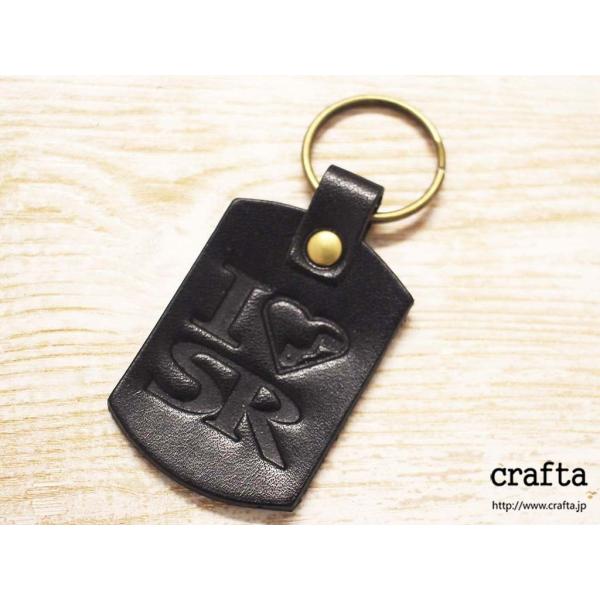 SR愛が高じてI LOVE SRキーホルダーを作製しました。質感がとてもよく、しっかりした厚みのある（約3mm厚）キャメル色の牛ヌメ革を使用しているので、丈夫で長くお使いいただけます。ハートの中にSRのアイデンティティである「キックペダル」...