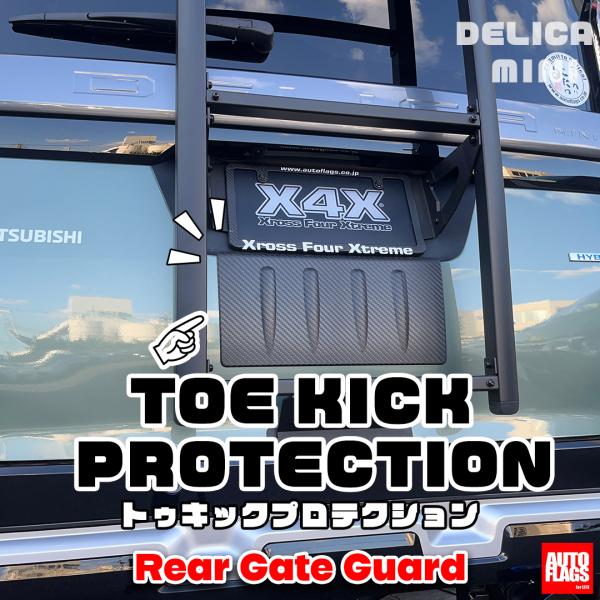 【適合車種】・デリカミニ2023〜B3#A型専用・ekスペース ekクロススペース2020〜2023/4WD2WD問わず（B34・35・37・38A）・デリカミニ(EKクロススペース)専用品なので他車へ適合しません。【商品説明】・愛車のリア...