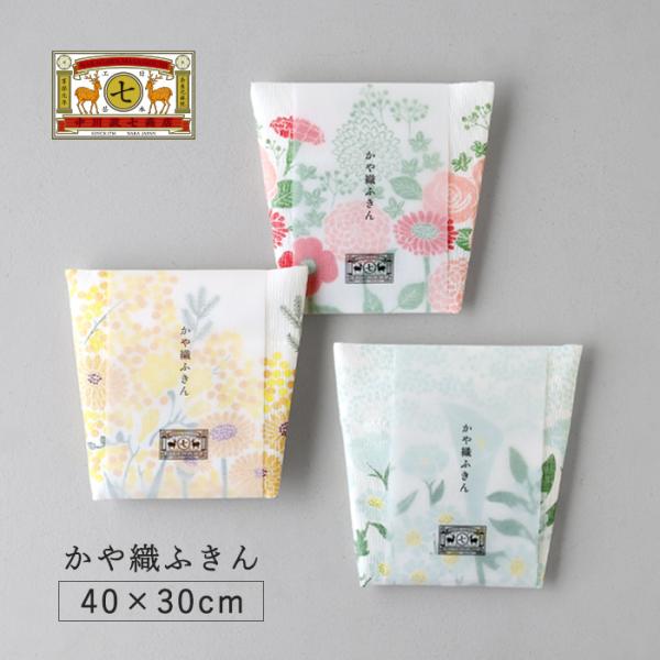 奈良の伝統工芸「かや織」を5枚重ねた、 中川政七商店で大人気「かや織ふきん」。 空気を含むように織られているため、軽くやわらかな風合いと、優れた吸水性・通気性を兼ね備えています。洗うほどやわらかく、手になじむ心地よさがあります。キッチンだけ...