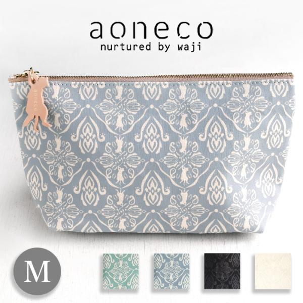 大人可愛いネコダマスク柄デザインのポーチ。マチ付きの大きめサイズでバッグの整理や旅行の化粧ポーチとして活躍してくれます。商品に寄付金10％が含まれており、お客様の手で簡単な寄付手続きをしていただくシステムとなっています。【対象】大人 女性 ...