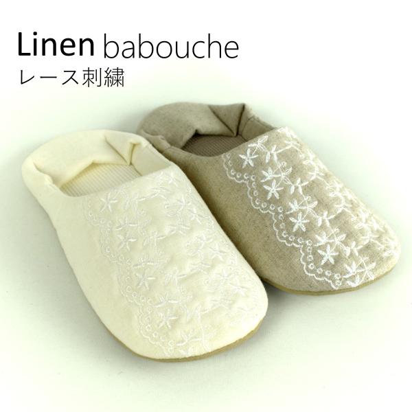 繊細な刺繍が上品でかわいいルームシューズです。ナチュラルなカラーはどんなお部屋にも馴染みやすい。モロッコ伝統品 バブーシュなので、かかとを踏んで履いても、かかと部分を立てても履ける2WAYでご利用いただけます。リネン生地は肌触りも良く、通気...