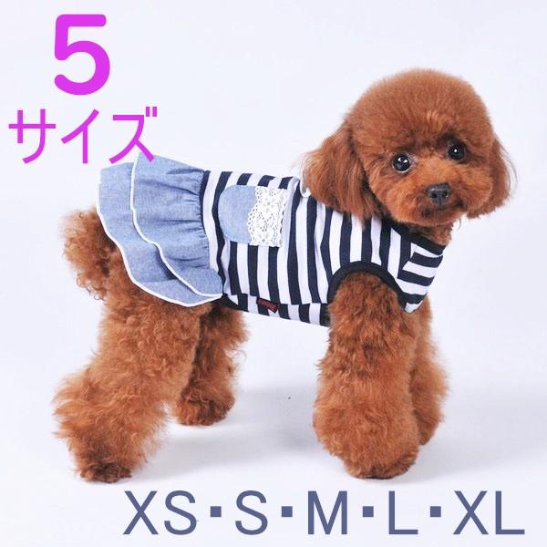 ふりふりデニム風スカートと首元のレースがとってもキュートなワンピース♪ボーダーとデニムの組み合わせがかわいい！【サイズ(cm)】XS・首周り16-20・胴周り25-29・着丈15-19S・首周り18-22・胴周り29-33・着丈19-23M...