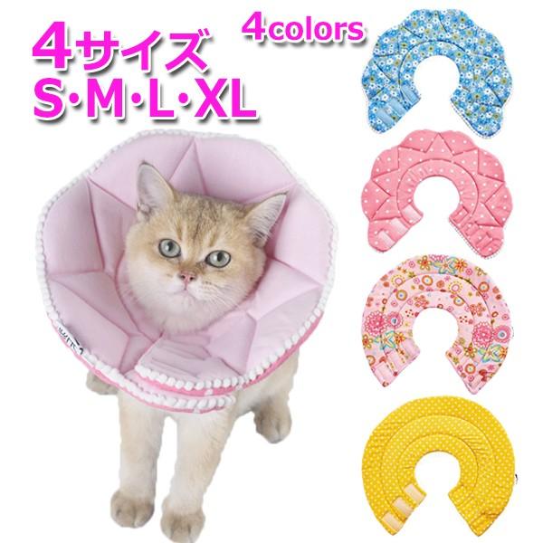 柔らか軽量素材のエリザベスカラー!ねこちゃんのストレスを軽減しながらケア☆体や首を傷つけず、ぶつかった時の衝撃が抑えられますマジックテープで留めるだけなので脱着が簡単サイズはマジックテープ分調整できます怪我や術後に傷が炎症を起こす対策に◎着...