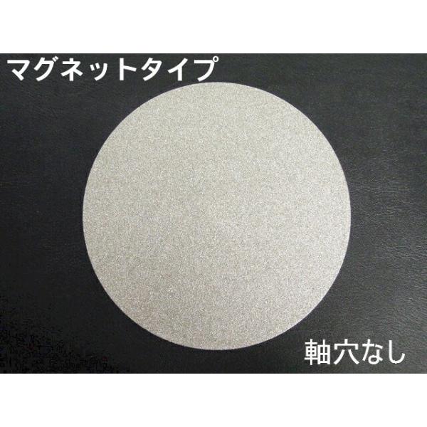 裏面マグネット式サイズ直径　200mm固定方法　マグネット厚さ　3mm使った後は水洗いして綺麗にしてから保管してください。少しずつ水を垂らして濡らして使って下さい。