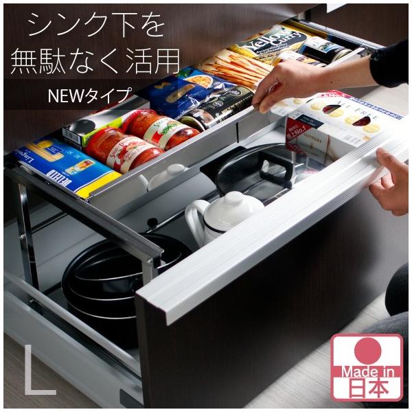 引き出しの中に置くだけで、シンク下の深くて大きい引き出しが2段引き出しに変身！キッチンの収納力をアップさせる引き出し内専用のシンク下スライドラックです。■シンク下引き出し収納ラック 幅伸縮式 Lサイズ■品番：YK-27/21027■商品サイ...