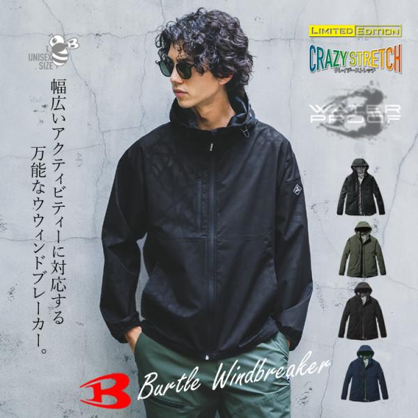 ■長いシーズン使えるバートルのウインドブレーカージャケットのご紹介です。なめらかなタッチとストレッチ性が快適な着心地をもたらします。軽量かつ撥水性、防風性に優れるラミネート加工を施しております。ワークシーンのみならず、幅広いアクティビティー...