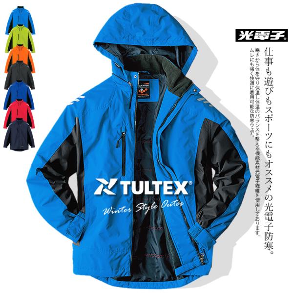 ■タルテックスから様々なシーンで着用可能な光電子防寒ジャケットの紹介。寒さから体を守り保温し体温のバランスを整える機能素材光電子繊維を使用しております。ムレにも強く快適に着用可能な防寒ウェア。耐水圧3000mmH2Oなので急な雨や雪等天候の...