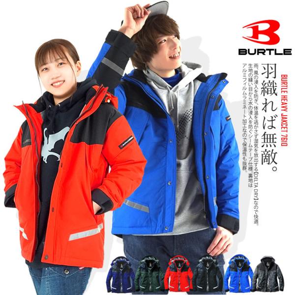 価格.com - バートル BURTLE 防水防寒ジャケット 7610 35 ブラック L (作業服) 価格比較