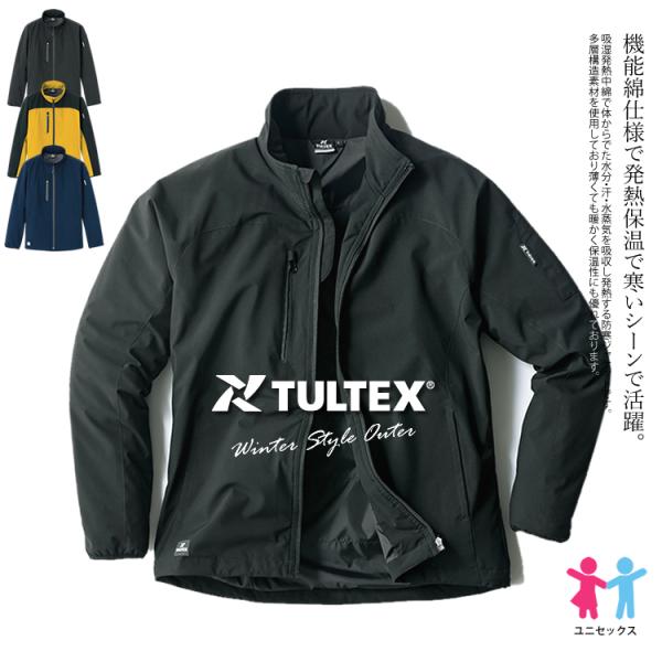 ■タルテックスから機能中綿を使用した防寒ジャケットの紹介。吸湿発熱中綿で体からでた水分・汗・水蒸気を吸収し発熱する防寒ジャケットです。多層構造素材を使用しており薄くても暖かく保温性にも優れております。耐水性・透湿性にも優れており防寒ウェアの...