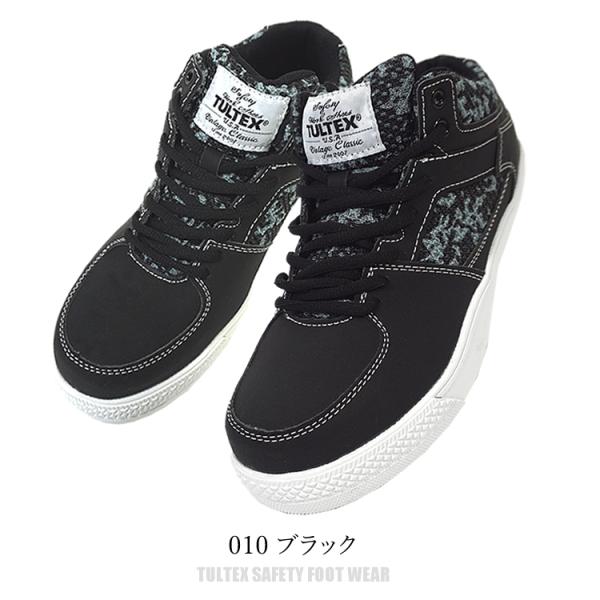 安全靴 スニーカー TULTEX タルテックス 通気性 メッシュ ノーマーキング ミドルカット AZ-51650 メンズ レディース :AZ-51650:craftworks - 通販 ...