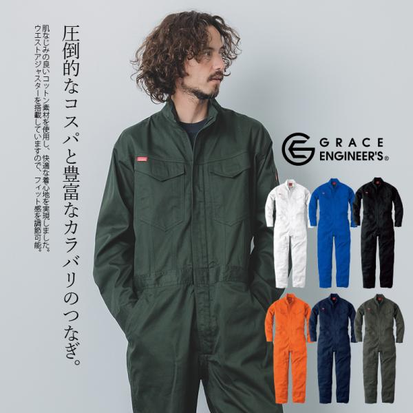 ■絶大な実績を誇るオールマイティシリーズから登場した、待望の第3弾・綿100％モデル。肌なじみの良いコットン素材を使用し、快適な着心地を実現しました。ウエストアジャスターを搭載していますので、フィット感を調節可能。ヒップオープン機能「GRA...