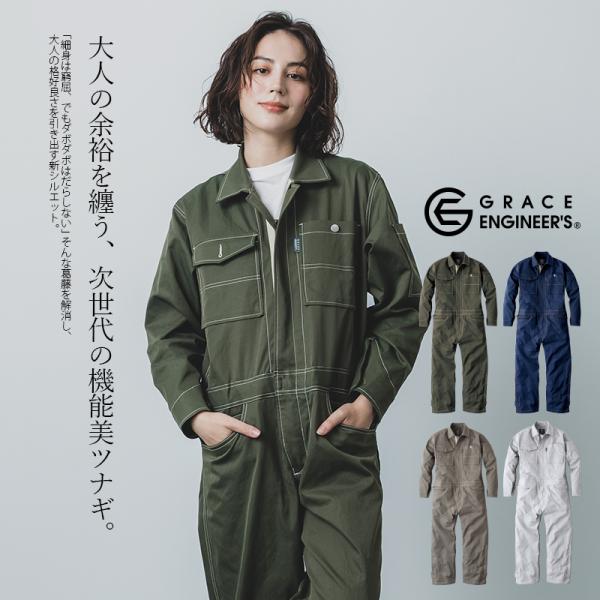 ■「細身は窮屈、でもダボダボはだらしない」 そんな葛藤を解消し、大人の格好良さを引き出す新シルエット。ウエストや腕周りの楽なゆとりと、現代的でスマートな佇まいを両立。軽量・高ストレッチ・速乾性に優れた革新的ポリエステル100％生地を採用。特...