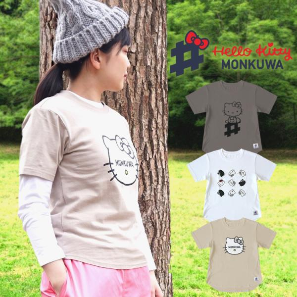 ■レディースワークブランド【monkuwa(モンクワ)】と【ハローキティ】のコラボ商品半袖Tシャツのご紹介。カラーごとに様々なプリントパターンが楽しめるTシャツです♪アイボリー:ランダムに並んだキティちゃんがカワイイデザイン。ベージュ:フロ...