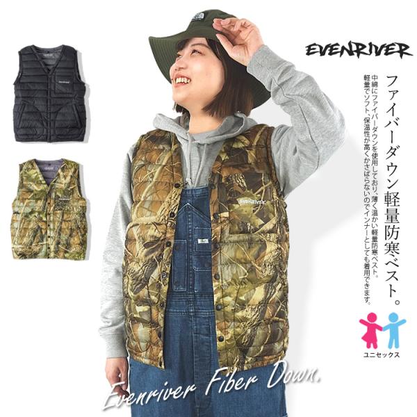■ワーカーから絶大な人気を誇るイーブンリバーのファイバーダウンベストです。中綿にファイバーダウンを使用しており、薄く温かい軽量防寒ベスト。軽量でソフト、保温性が高くかさばらないのでインナーとしても着用できます。作業時はもちろん、普段着やアウ...