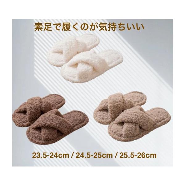 【素足感覚のスリッパ】つま先が開放されたデザインは、おしゃれな印象を与えるだけでなく、従来のルームシューズの窮屈さを軽減。自宅の畳の上で素足で過ごしているような、解放感と快適な履き心地を実現しました。保温性がありながら通気性も良く、ムレにく...