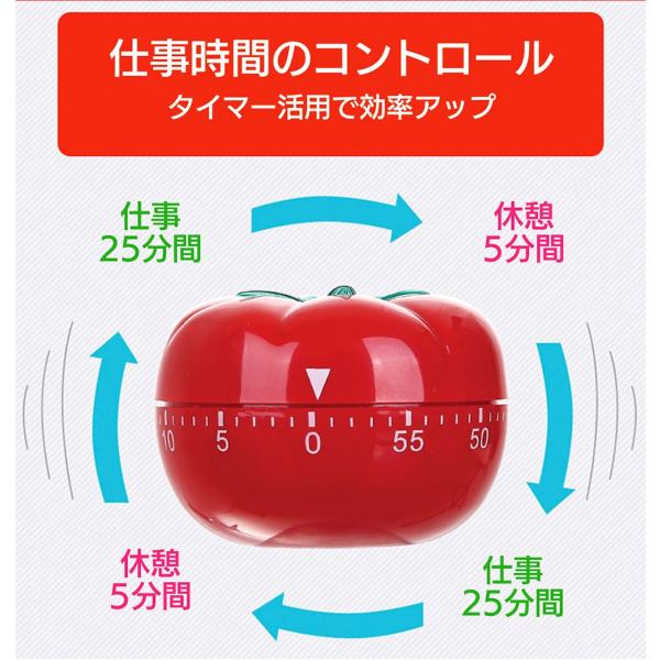 タイマー キッチンタイマー 勉強用 電池不要 ぜんまい式 アナログ 簡単操作 はっきりアラーム 子供 赤【送料無料】 :timer-1 ...