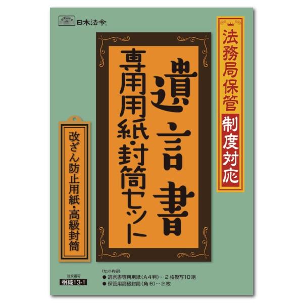 【配送について】※多くのお客様に可能な限り最短で配送するためにも、【置き配】での配送にご理解・ご了承願います。※複数の商品をご注文頂けた場合、発送する倉庫の兼ね合いから複数個口となり、別々の日時でのお届けとなる場合がございますこと、ご承知願...
