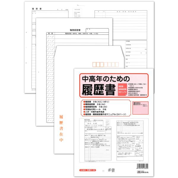 【配送について】※多くのお客様に可能な限り最短で配送するためにも、【置き配】での配送にご理解・ご了承願います。※複数の商品をご注文頂けた場合、発送する倉庫の兼ね合いから複数個口となり、別々の日時でのお届けとなる場合がございますこと、ご承知願...