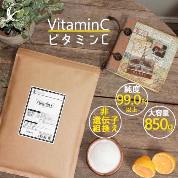 ＼＼こんな方におすすめ／／【1】日差しが気になる方【2】ビタミンC不足の方【3】毎日忙しい方【4】お風呂 シャワーの塩素除去をされたい方■ビタミンCの特徴美容と健康をサポートするビタミンCですが、人間の体内では作ることができません。また体内...