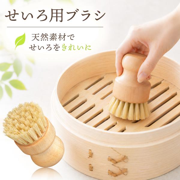 【天然素材設計】サイザル麻×木製ハンドルを採用。手にしっくり馴染む設計で、力を入れすぎなくても扱いやすく、毎日の洗い物でも手肌への負担を抑えます。自然素材ならではのやさしい使い心地で、安心して長くご使用いただけます。【高い洗浄力】コシのある...