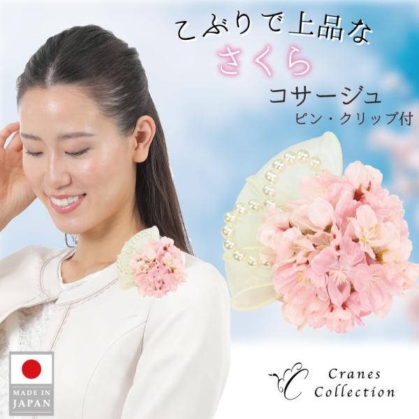 ■素材 金具：合金花びら部：合成繊維■サイズ サイズ：横約9.5cm×縦約9.5cm　※平置きの実寸サイズです。製品により多少の誤差が生じる場合がございます。　重さ：約25g■カラー ピンク■商品お届け荷姿 当社スタッフがしっかりと検品し確...