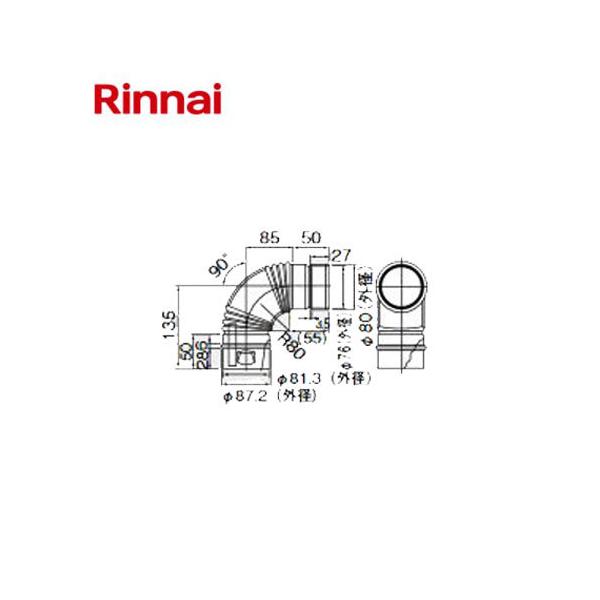 商品名 給湯オプション KP部材 Φ80 KP90°エルボ メーカー リンナイ / Rinnai 型番 EFL-890NJ 品コード 21-1073 商品説明 商品の仕様・詳細につきましてはメーカーホームページまたはメーカー窓口でご確認くだ...