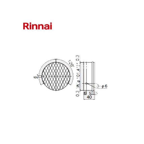 商品名 給湯オプション KP部材 Φ100 PS排気延長用トップ メーカー リンナイ / Rinnai 型番 EFT-13ST 品コード 24-5061 商品説明 ※商品の仕様・詳細につきましてはメーカーホームページまたはメーカー窓口でご確...