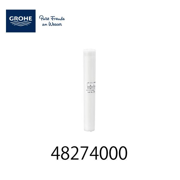 商品名 GROHE SPREE6 スプリー用交換用塩素除去カートリッジメーカーGROHE/グローエ品番 48274000商品説明■スプリーIVハンドシャワー(26350000)用専用交換用塩素除去カートリッジ。■カートリッジ交換目安は約2か...