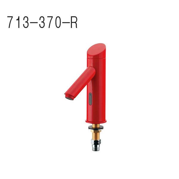 価格.com - カクダイ センサー水栓 713-370-R (水栓金具) 価格比較