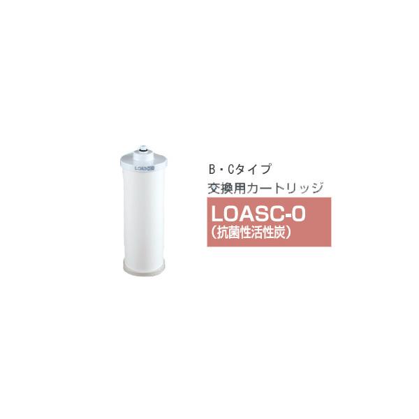 商品名 交換用カートリッジ品番 LOASC-0メーカー KITZ　キッツ商品説明   1筒式浄水ユニット（TOAS-1、TOAS-N1、LOAS-0、LOAS-N0）の交換用カートリッジです。※商品の仕様・詳細につきましてはメーカーホームペ...