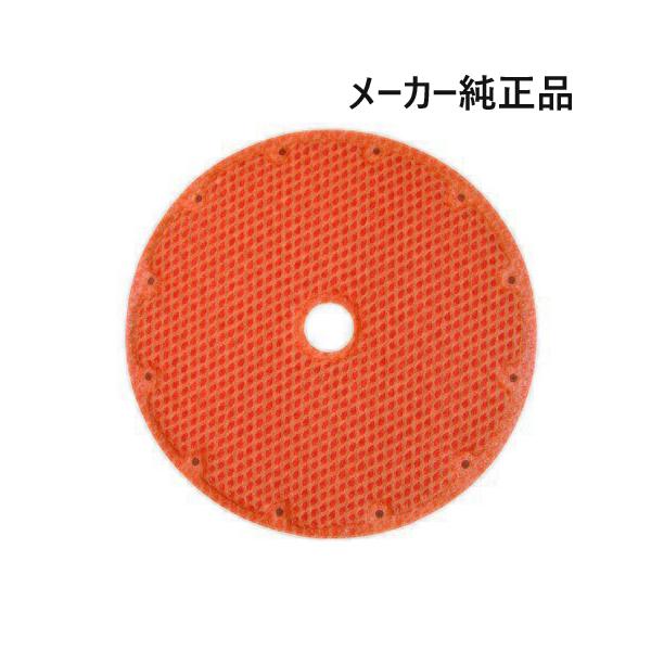 商品名 加湿フィルター メーカー ダイキン / DAIKIN 品番 KNME043B4 適応機種 適用機種（品番末尾の色柄コード（-W，-T等）は省略しております）ACK70P，ACK70R，ACK70S，ACK70T，ACK70U，ACK...
