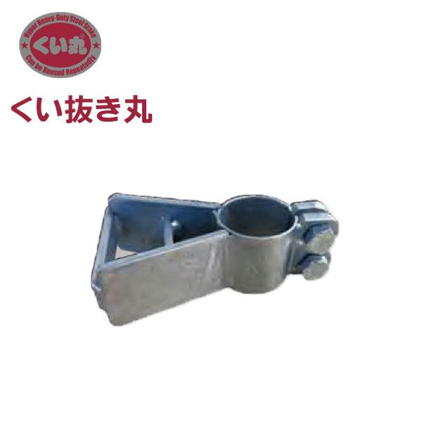 ○商品名 くい抜き丸 ジャッキ併用タイプ○メーカー 株式会社くい丸○適合くい丸サイズ Φ60.5○特徴■くい抜きに使用します。カージャッキまたはロッキージャッキと組み合わせてくい丸を地中から引き抜きます。六角ボルトのサイズと数量は直径によっ...