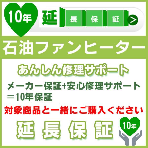 あんしん修理サポートとは、ご登録いただいた製品に故障・トラブルが発生した際、修理受付から修理完了まで、お客様に代わり対応させていただくサービスです。＜＜お申し込み前に必ずご確認ください ＞＞1.延長保証希望の商品と一緒に買い物カゴへ入れてく...