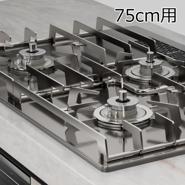 商品名 ステンレス全面ごとくストーブグレイツ　【75cm】 メーカー ノーリツ / NORITZ 品番 DP0171 商品説明 左右二分割デザインでお手入れ性にも配慮対応機種 ： オルシェ、ネスト、ミッケ、ファミ※ファミ2口タイプには非対応...